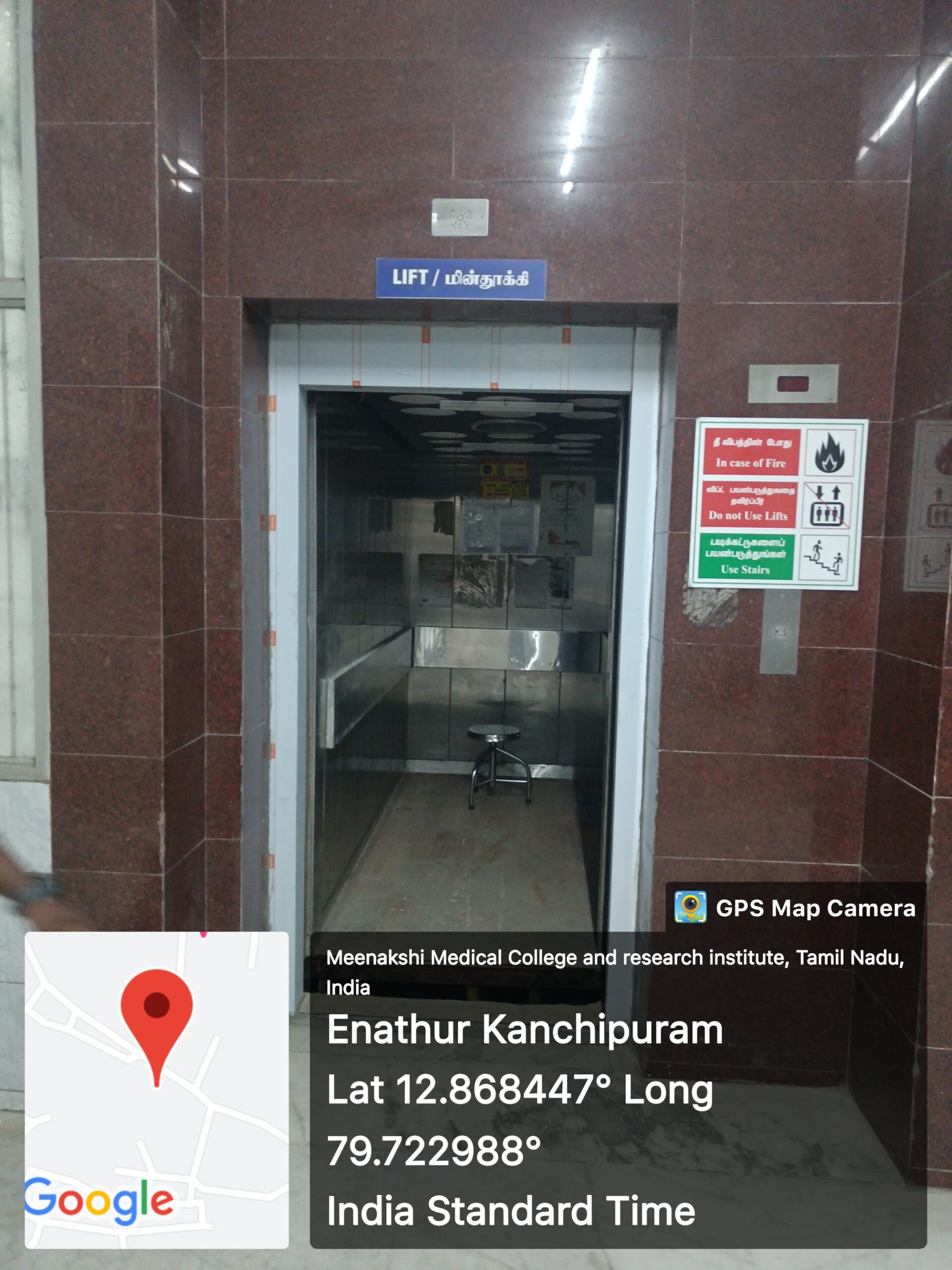 Infrastructure – MAHER