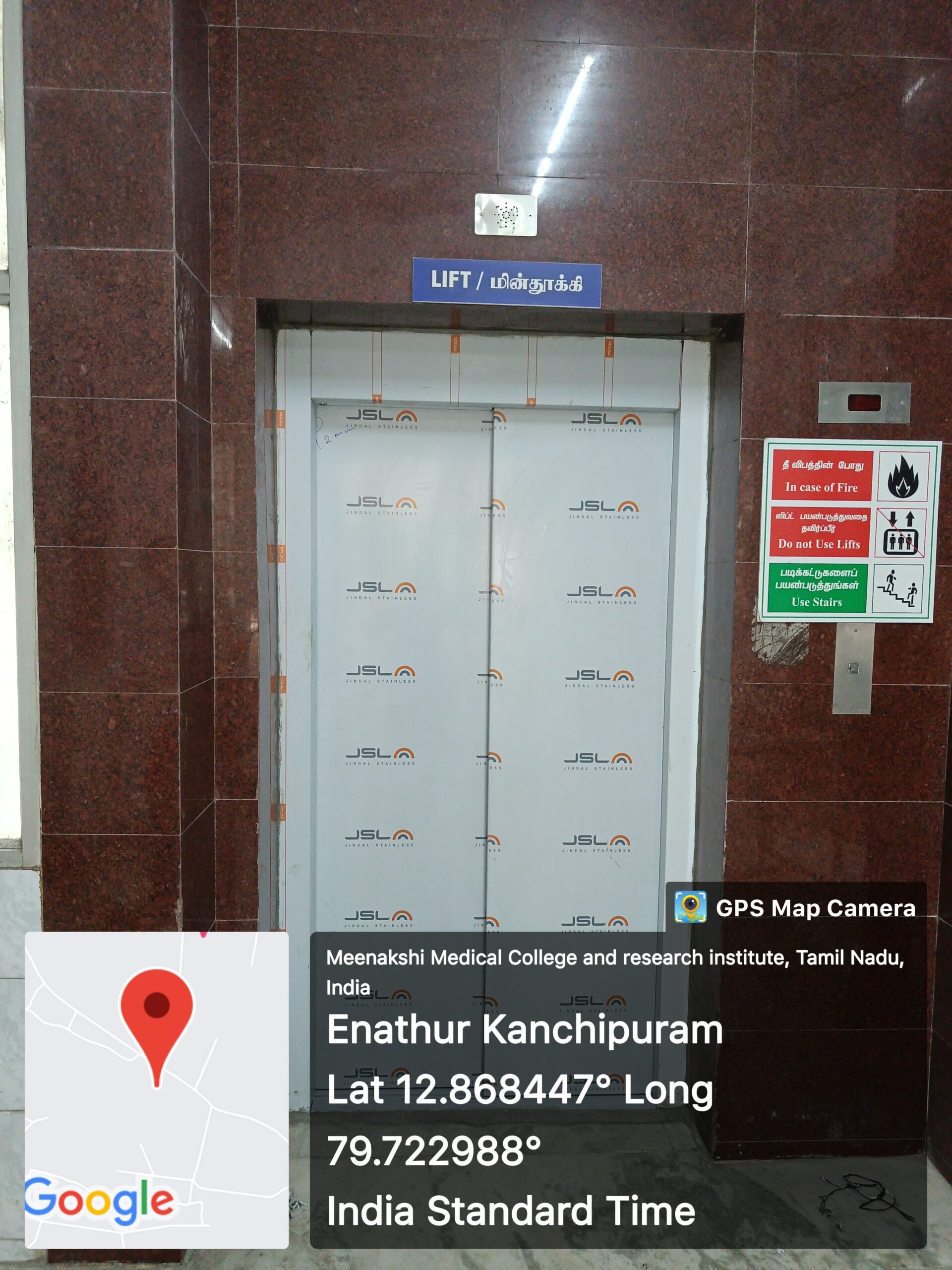 Infrastructure – MAHER